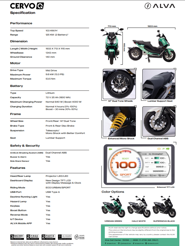 Spesifikasi CERVO Q – Knowledge Base